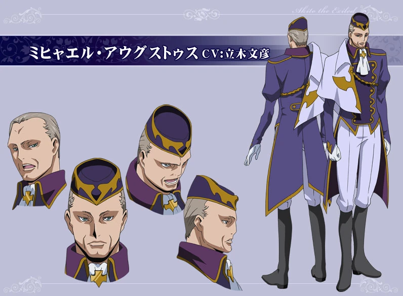 Category:Britannian Military - Code Geass Wiki - Your guide to the Code ...