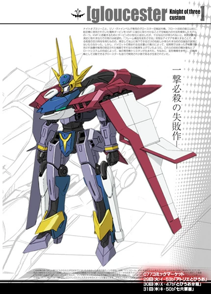 RPI-209 Gloucester-Tristan Custom (SOD) | Code Geass Fanon Wiki | Fandom