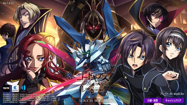 General Guide | Code Geass Lost Stories Wiki | Fandom