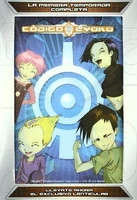 List of Code Lyoko media | Code Lyoko Wiki | Fandom