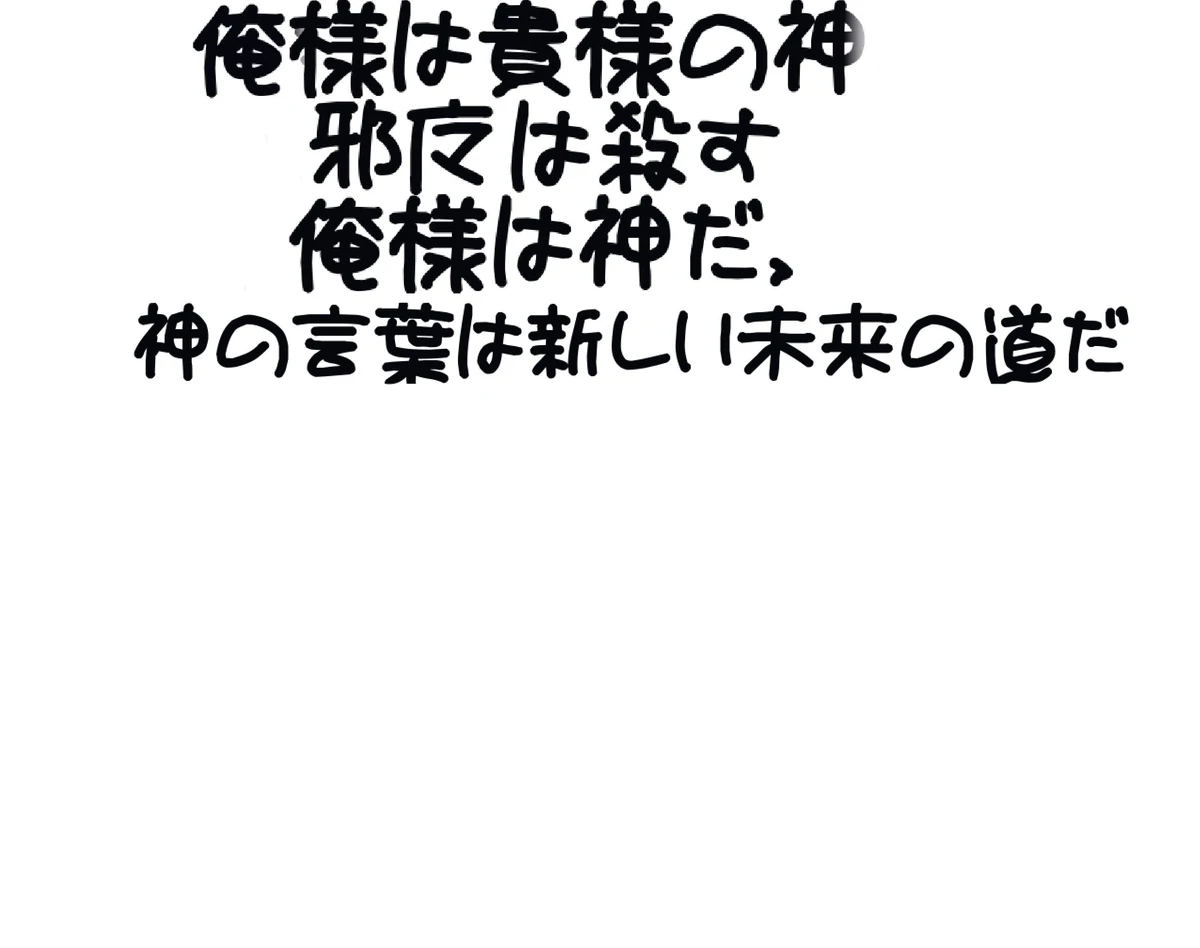 Fax | Code Lyoko Fanfiction Wiki | Fandom