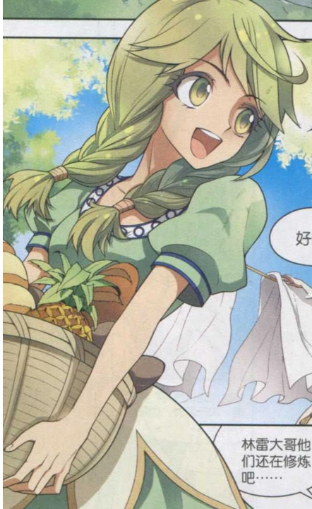 Leena | Coiling Dragon Wiki | Fandom