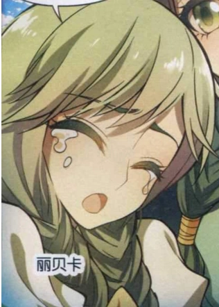 Rebecca | Coiling Dragon Wiki | Fandom