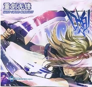 Linley Baruch/Gallery | Coiling Dragon Wiki | Fandom