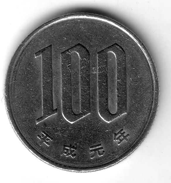 JPY 1989 100 Yen | Coin Collecting Wiki | Fandom