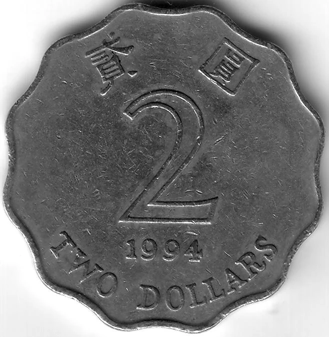 HKD 1994 2 Dollar | Coin Collecting Wiki | Fandom