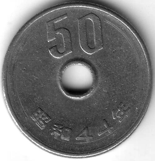 JPY 1969 50 Yen | Coin Collecting Wiki | Fandom