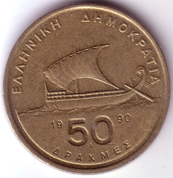 GRD 1990 50 Drachma | Coin Collecting Wiki | Fandom