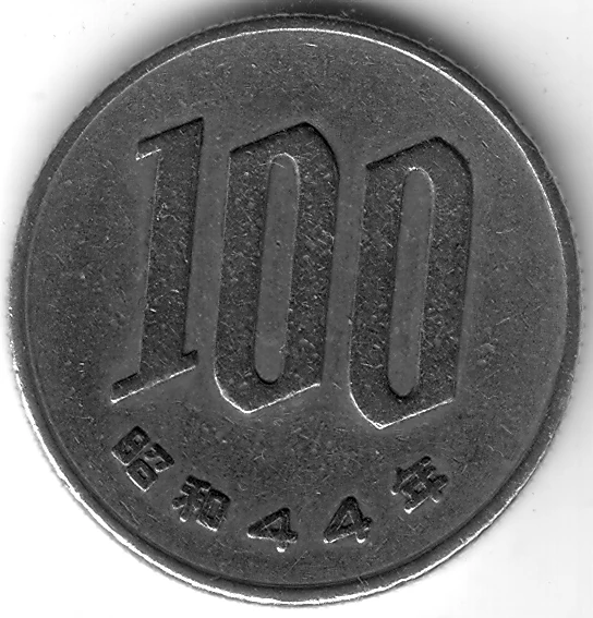 JPY 1969 100 Yen | Coin Collecting Wiki | Fandom