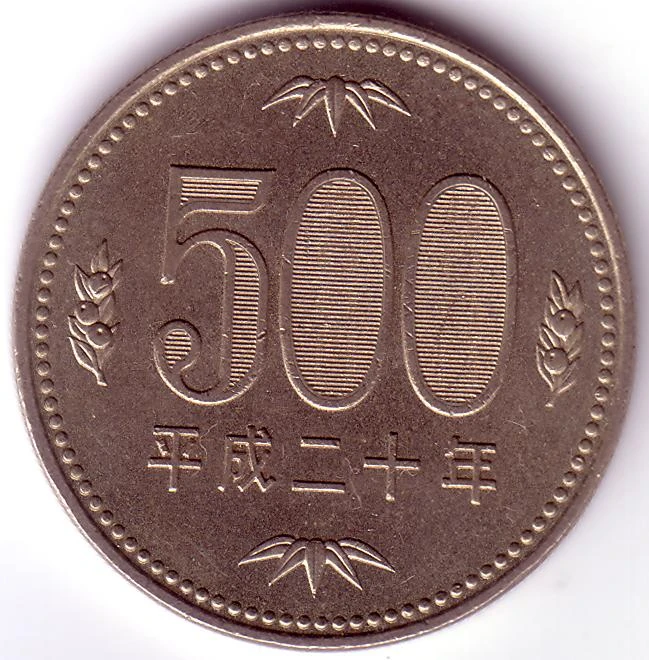 JPY 2008 500 Yen | Coin Collecting Wiki | Fandom