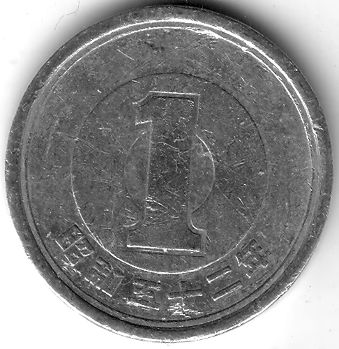 JPY 1977 1 Yen | Coin Collecting Wiki | Fandom