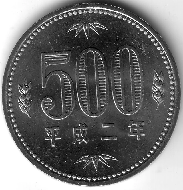 JPY 1990 500 Yen | Coin Collecting Wiki | Fandom