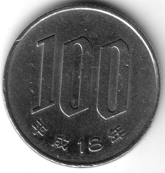 JPY 2006 100 Yen | Coin Collecting Wiki | Fandom