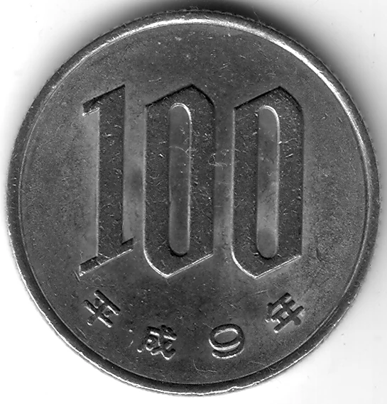 JPY 1997 100 Yen | Coin Collecting Wiki | Fandom