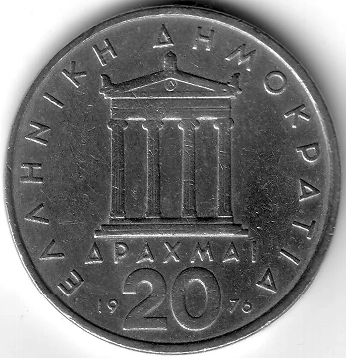 GRD 1976 20 Drachma | Coin Collecting Wiki | Fandom
