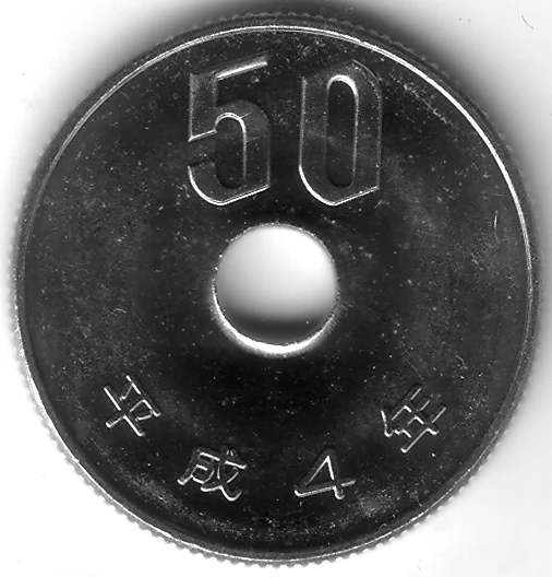 JPY 1992 50 Yen | Coin Collecting Wiki | Fandom