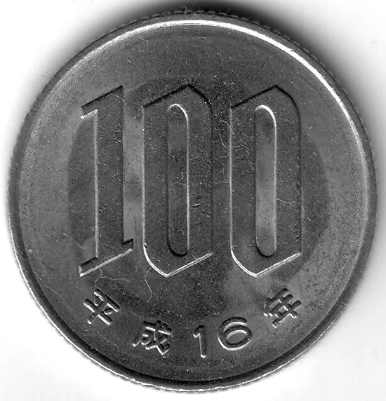 JPY 2004 100 Yen | Coin Collecting Wiki | Fandom