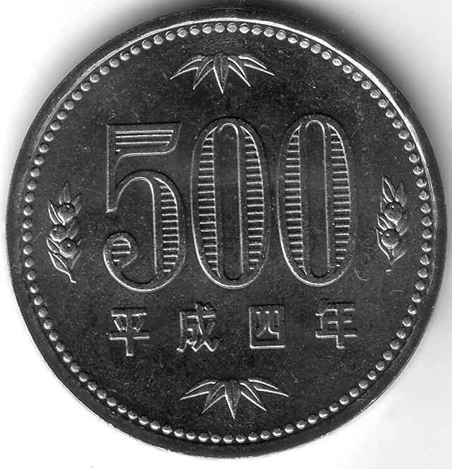 JPY 1992 500 Yen | Coin Collecting Wiki | Fandom