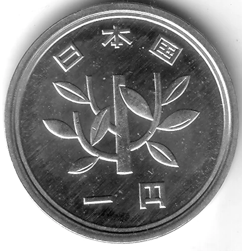 JPY 1 Yen | Coin Collecting Wiki | Fandom