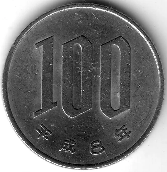 JPY 1996 100 Yen | Coin Collecting Wiki | Fandom