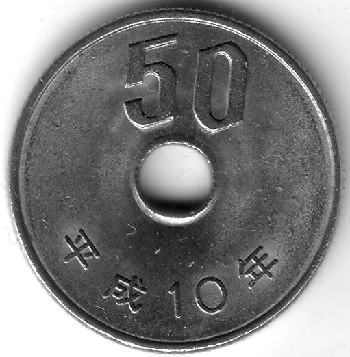 JPY 1998 50 Yen | Coin Collecting Wiki | Fandom