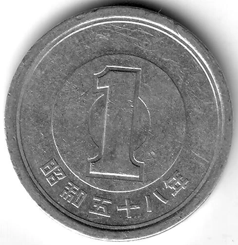 JPY 1983 1 Yen | Coin Collecting Wiki | Fandom