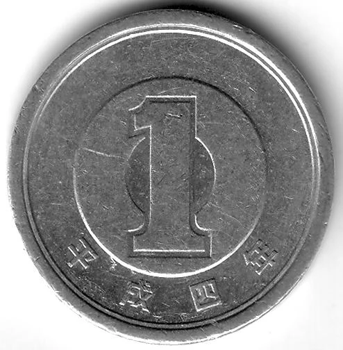 JPY 1992 1 Yen | Coin Collecting Wiki | Fandom
