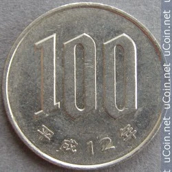 JPY 2000 100 Yen | Coin Collecting Wiki | Fandom