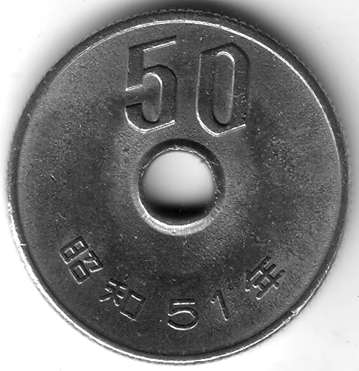 JPY 1976 50 Yen | Coin Collecting Wiki | Fandom