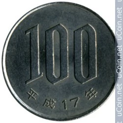 JPY 2005 100 Yen | Coin Collecting Wiki | Fandom