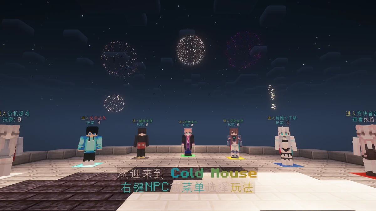 Lobby | Cold Mouse Wiki | Fandom