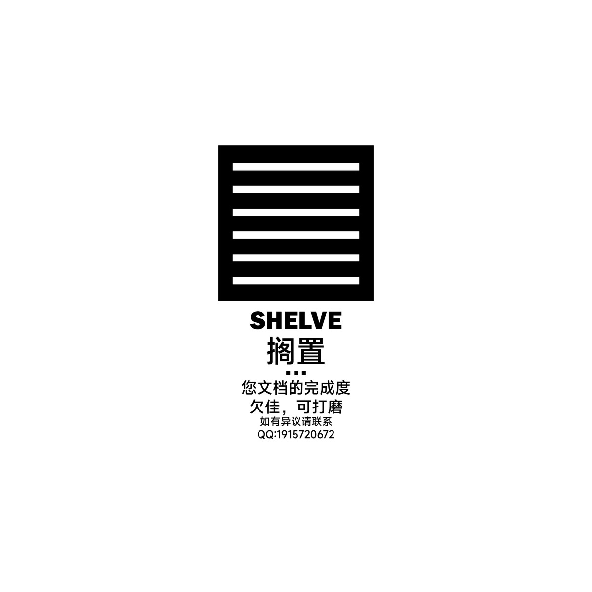 NW故事集——城市故事 | CLPS:Collapse Wiki | Fandom