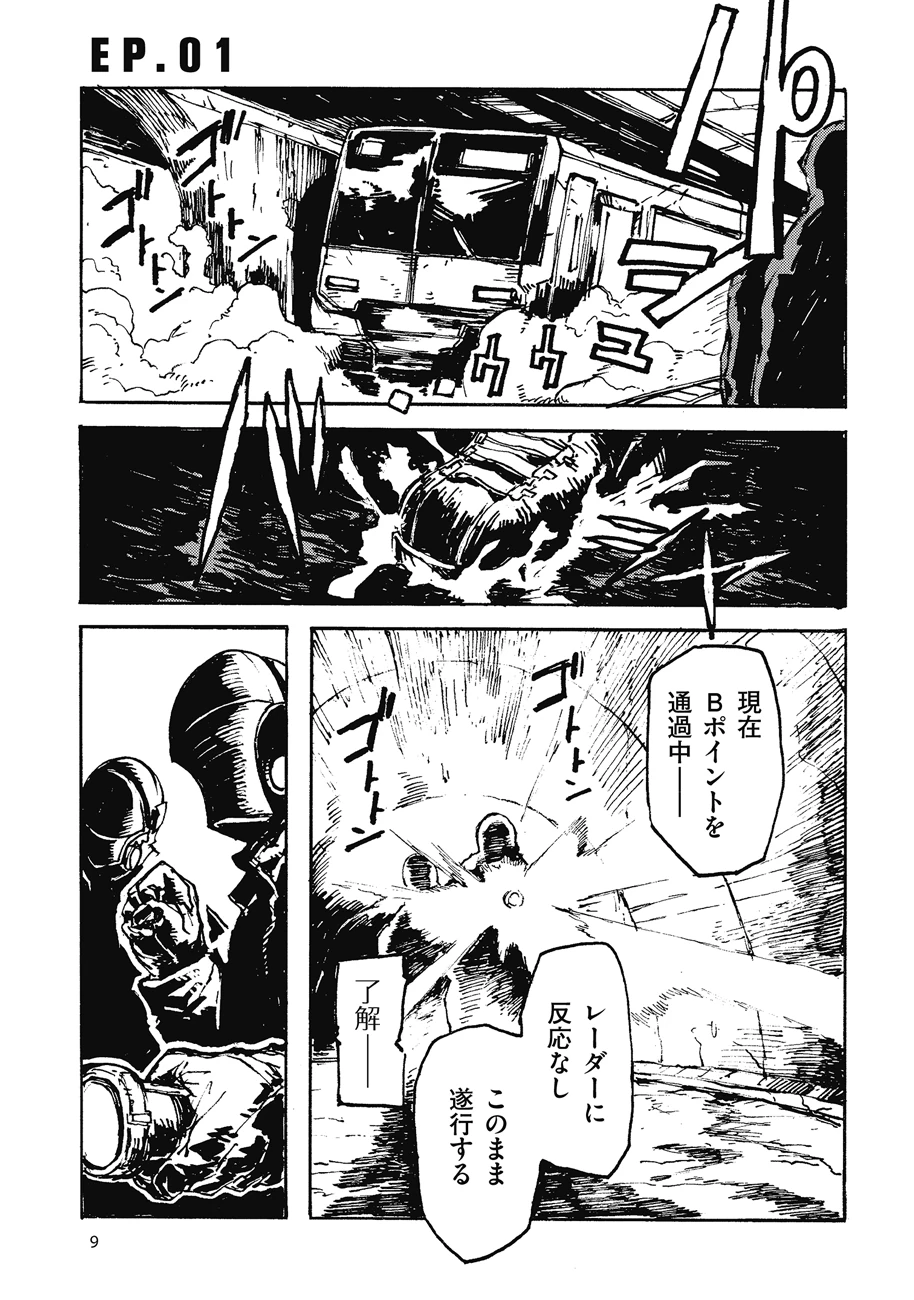 Chapter 1 | Color/Less Wiki | Fandom