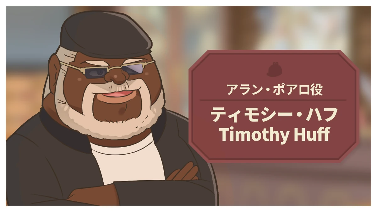 Timothy Huff | Color Pieceout Wiki | Fandom
