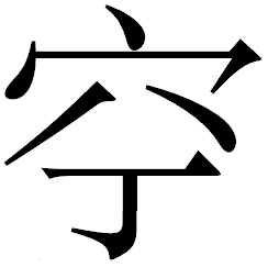 TPOT 12 | Colourblocks_and_others Wiki | Fandom