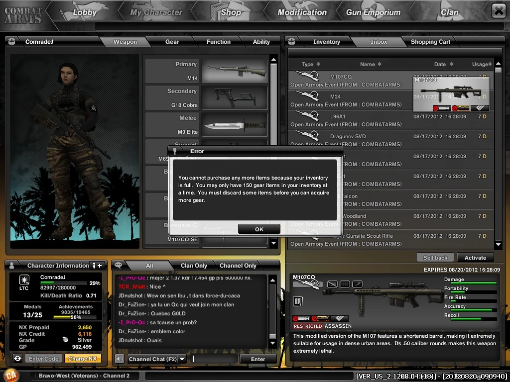 Inventory | CAWiki | Fandom