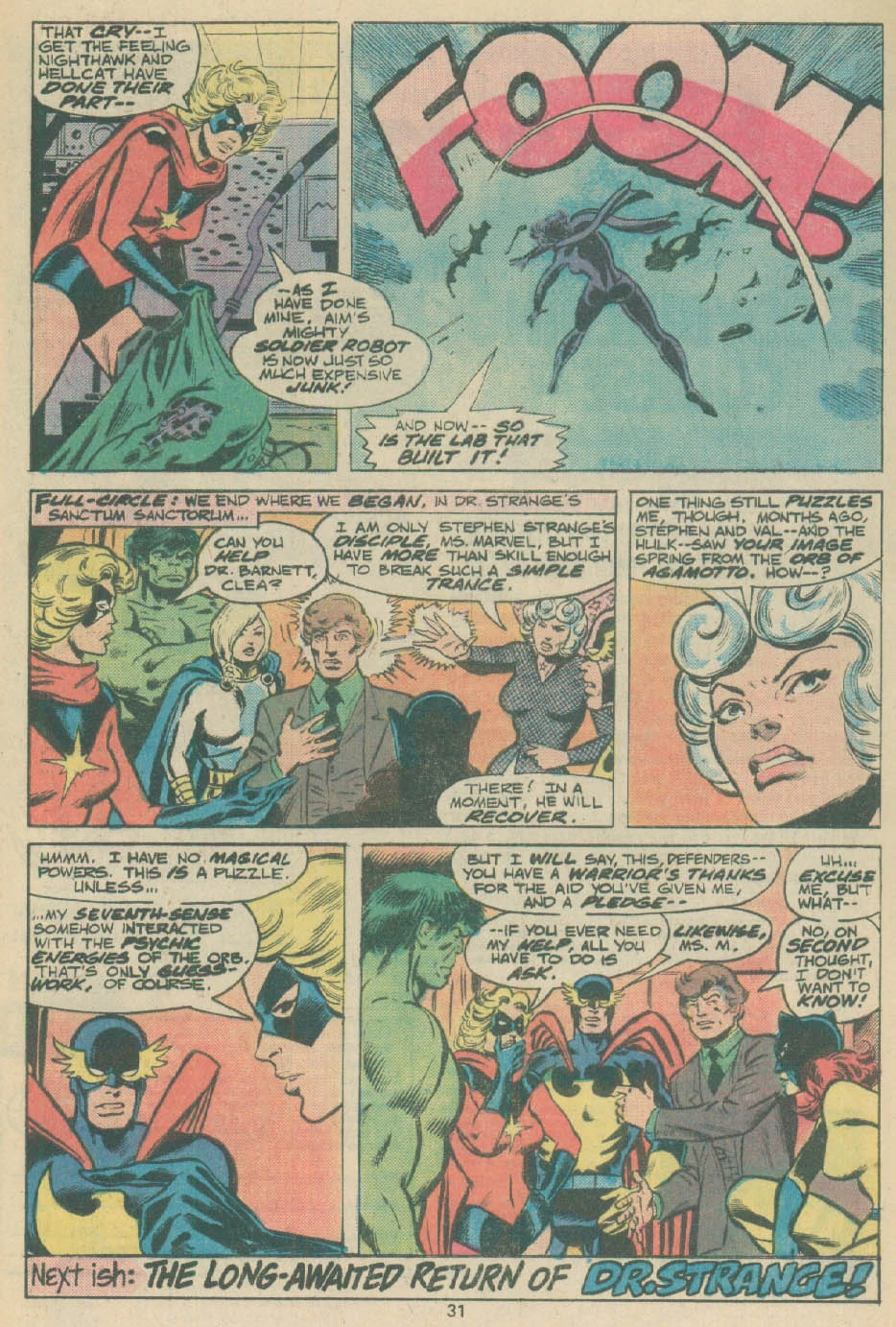 Incredible Hulk Vol 1 222 Gallery | Comic Book Art Wiki | Fandom