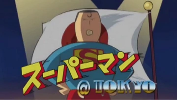 DC COMICS: DC Nation (Tokyo Superman) | Comic books in the media Wiki ...