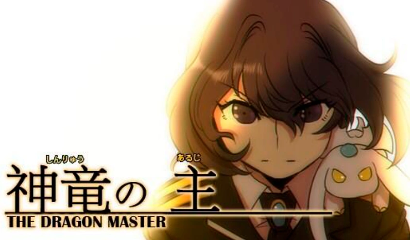 The Dragon Master | Comico Wikia | Fandom