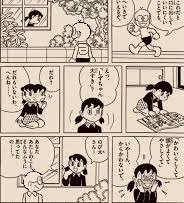 Lissa | Comics Japoneses o Animes Wiki | Fandom