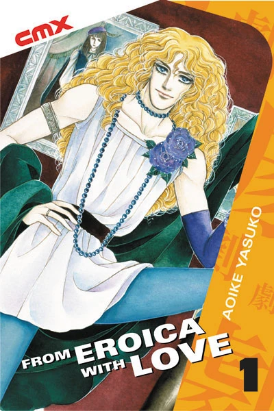From Eroica With Love | Comic Book Series | Fandom