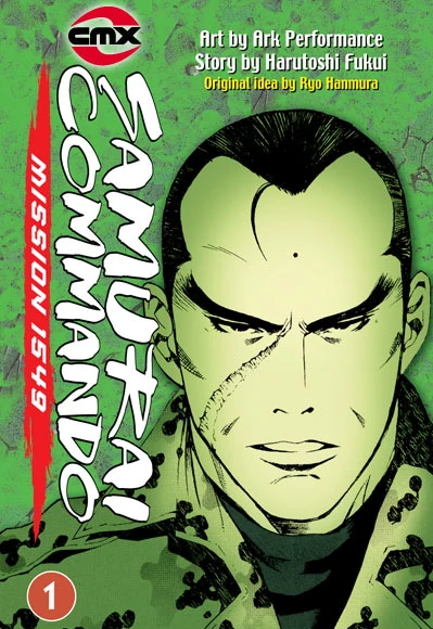 Samurai Commando: Mission 1549 | Comic Book Series | Fandom