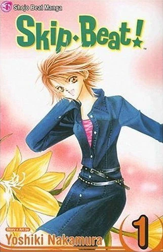 Skip Beat! | Comic Book Series | Fandom