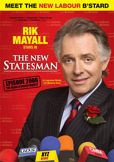 Rik Mayall Comic Strip Presents Wiki Fandom