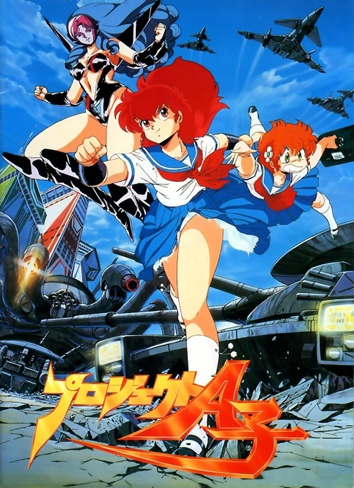 Project A-ko | ComicToon Wiki | Fandom