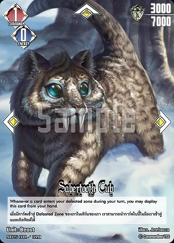 Sabertooth Cub | Commandeer community | Fandom