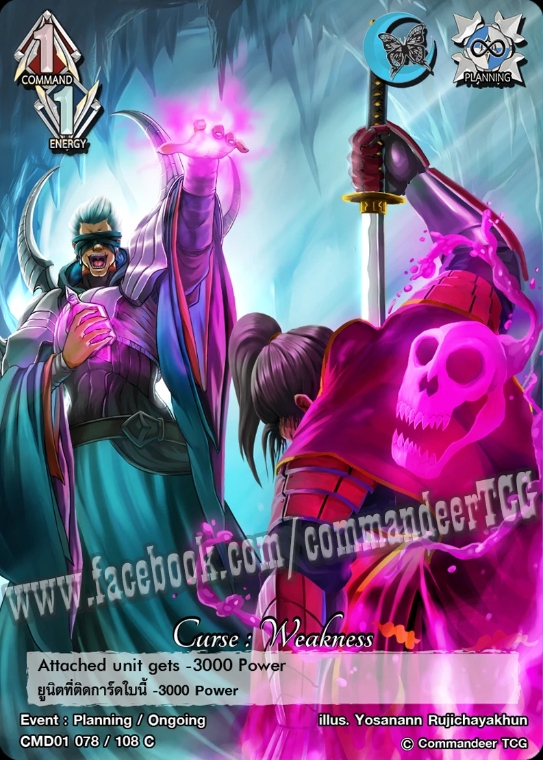 Curse : Weakness | CommandeerTCG Wiki | Fandom