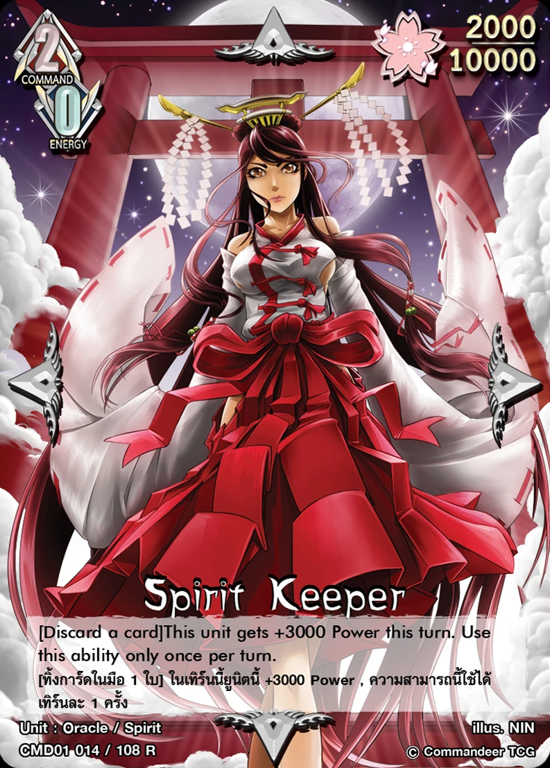 Spirit Keeper | CommandeerTCG Wiki | Fandom
