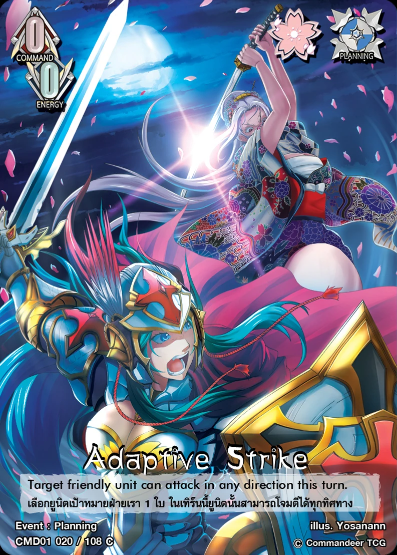 Adaptive Strike | CommandeerTCG Wiki | Fandom