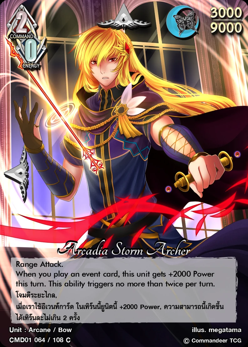 Arcadia Storm Archer | CommandeerTCG Wiki | Fandom